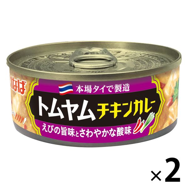 いなば食品 トムヤム チキンカレー 115g 1セット（1個×2）カレー缶詰 エスニック - アスクル