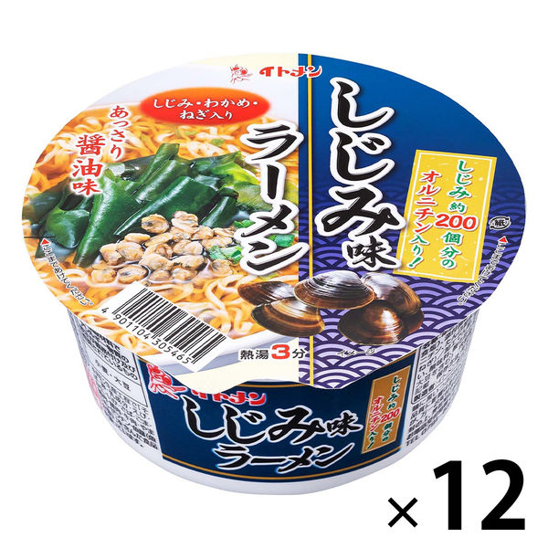 カップしじみ味ラーメン 74g 12個 1セット（1個×12） イトメン - アスクル