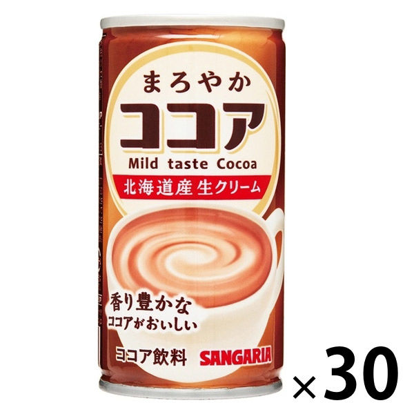 サンガリア まろやかココア 190g 1箱（30缶入） - アスクル