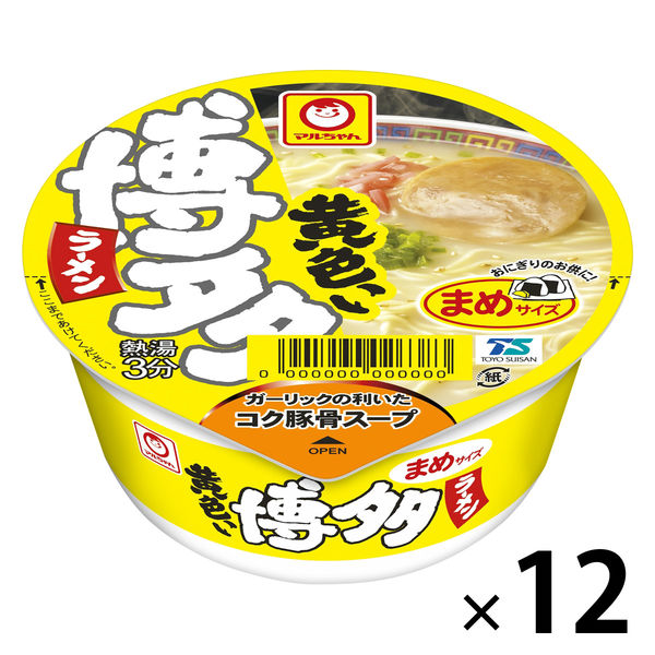 黄色いまめ博多ラーメン37g 1セット（1個×12） 東洋水産 - アスクル