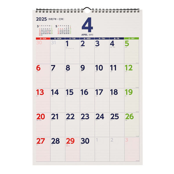 日本能率協会マネジメントセンター 【2025年4月版】 NOLTY 日本能率協会マネジメントセンター 【2025年4月版】 NOLTY
