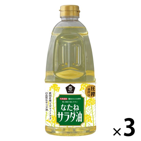 国産なたねサラダ油 PET 910g 3本 圧搾一番搾り ムソー - アスクル