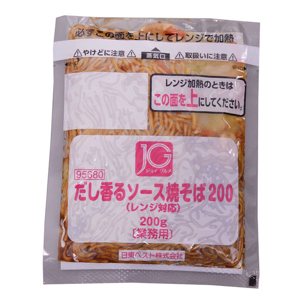 日東ベスト [冷凍] JGだし香るソース焼そば(レンジ対応) 200g×20個 4902385956803 1セット(200g×20個)（直送品） - アスクル