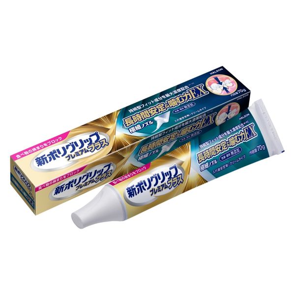 【入れ歯安定剤】 新ポリグリッププレミアムプラス 長時間安定＆噛む力EX 70g 部分・総入れ歯安定剤 Haleonジャパン - アスクル