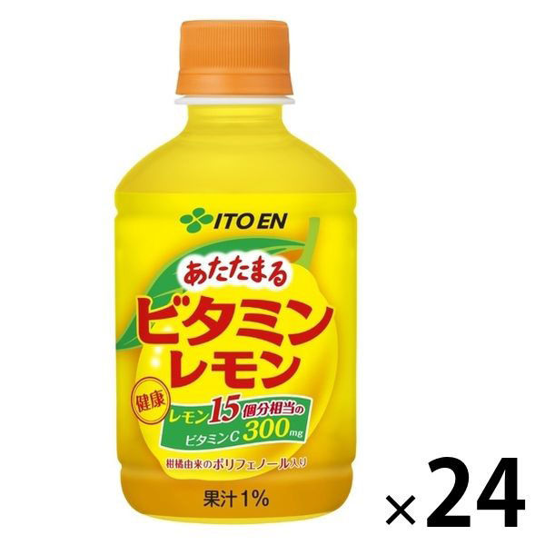 伊藤園 あたたまる ビタミンレモン 280g 1箱（24本入）（わけあり品） - アスクル