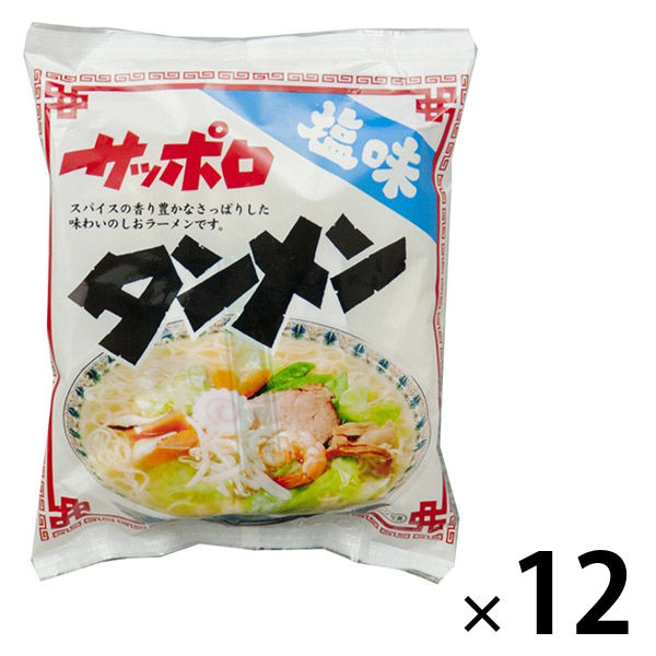 サッポロタンメン 83g 1セット（1袋×12） 麺のスナオシ - アスクル