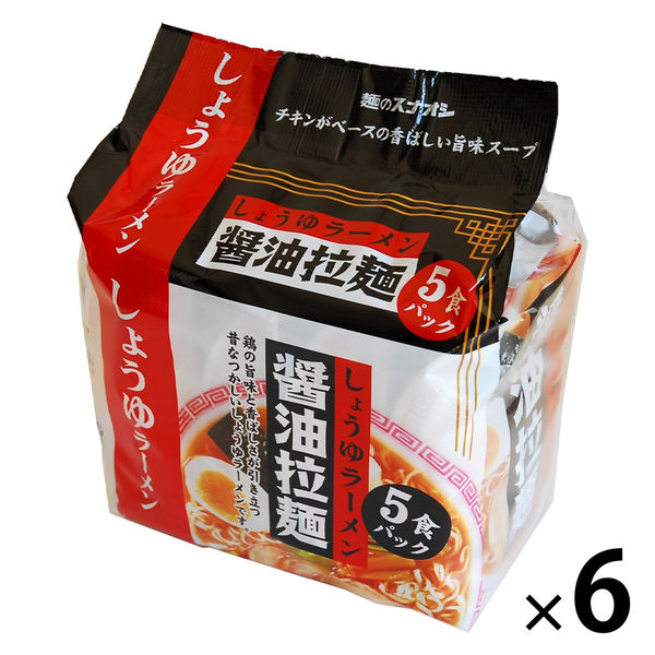 醤油拉麺 5食P 410g 1セット（1パック(5食入)×6） 麺のスナオシ - アスクル