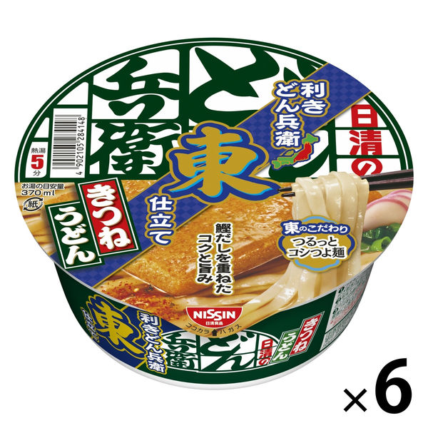 日清の利きどん兵衛 きつねうどん 東 1セット(1個×6) 日清の 日清の利きどん兵衛 きつねうどん 東 1セット(1個×6) 日清の