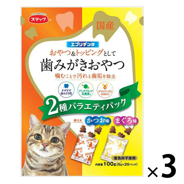 エブリデンタ 歯みがきおやつ かつお味・まぐろ味 2種バラエティパック 国産 100g（5g×20パック）3袋 スマック 猫用 - アスクル