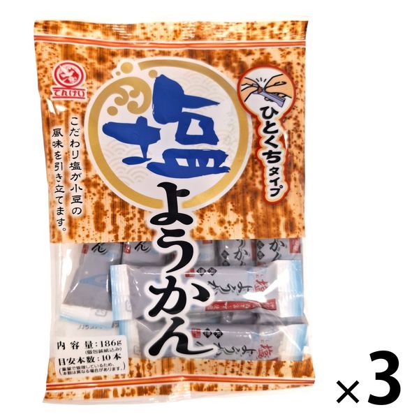 塩分商材 塩分補給 個包装 塩ようかん 186g 1セット（1袋×3） 天恵製菓 - アスクル