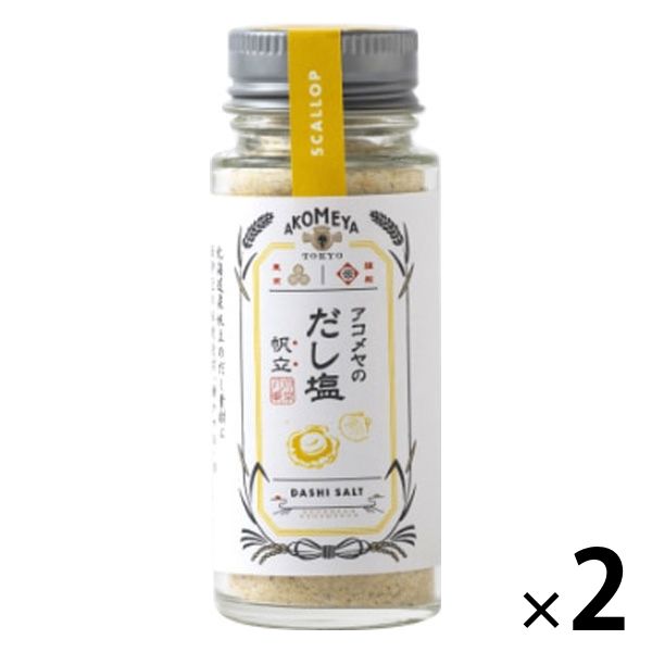 アコメヤのだし塩 帆立 53g 1セット（1個×2） AKOMEYA TOKYO/アコメヤ - アスクル