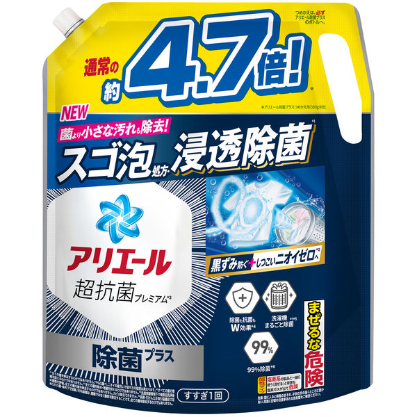 アリエール ジェル 除菌プラス 詰め替え 超ウルトラジャンボ 1.81kg 1個 洗濯洗剤 P＆G【旧品】 - アスクル