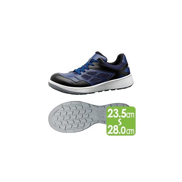 ミドリ安全 安全靴 G4690 (ひもタイプ) ネイビー 24.5cm 1204019008 1足（直送品） - アスクル