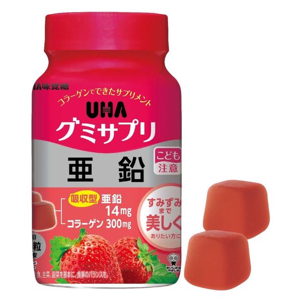 UHA味覚糖 UHAグミサプリ 亜鉛（30日分） いちご味 1個（60粒入） ボトルタイプ ボトルタイプ サプリメント - アスクル