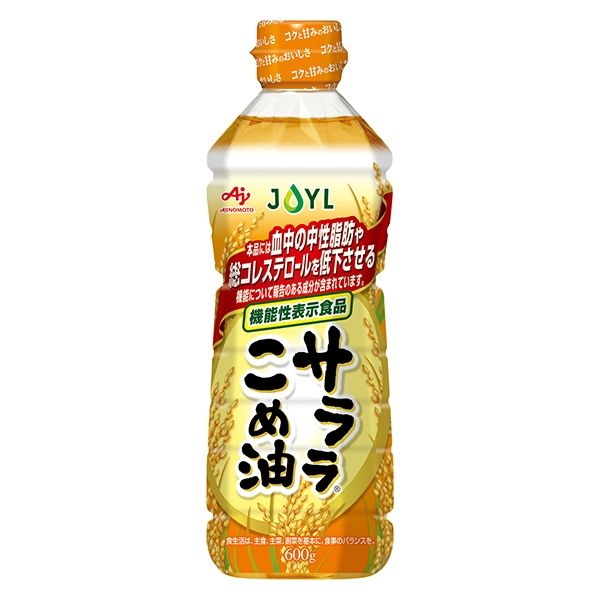 JOYL サララ こめ油 600g 1本 米油 J-オイルミルズ 味の素 - アスクル