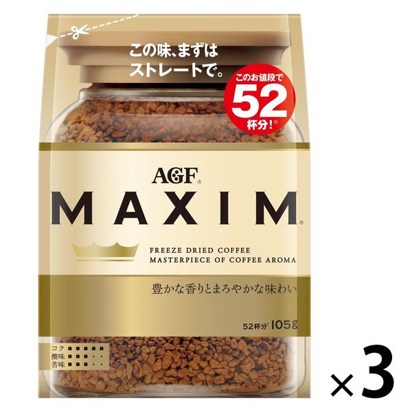 【インスタントコーヒー】味の素AGF マキシム 1セット（105g×3袋） - アスクル