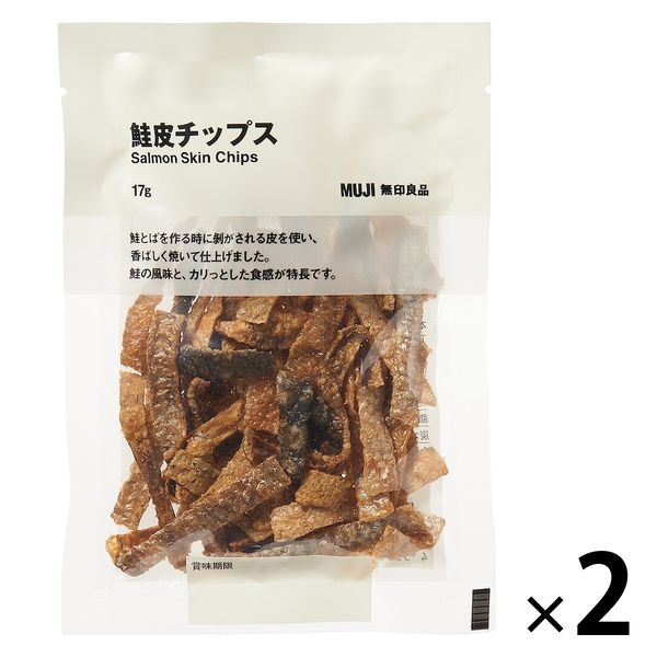 無印良品 鮭皮チップス 17g 1セット（1袋×2） 良品計画 - アスクル
