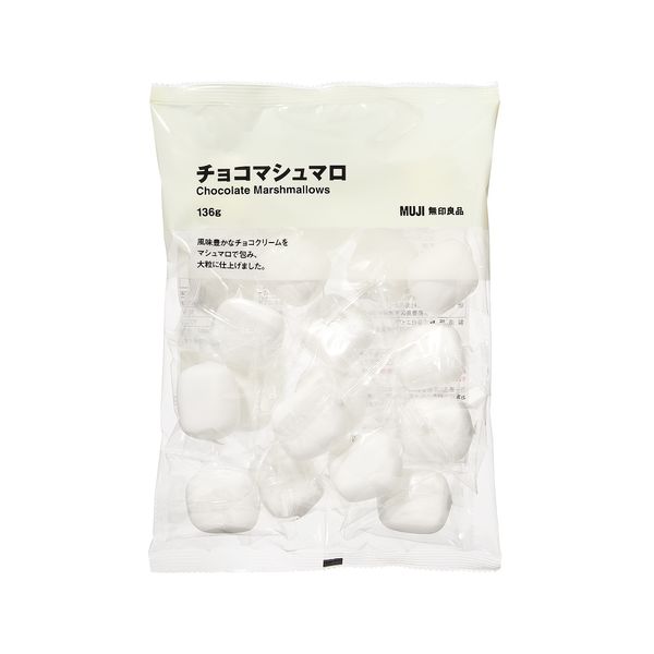 無印良品 チョコマシュマロ 136g 良品計画 - アスクル