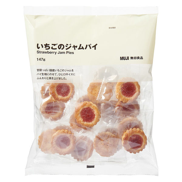 無印良品 大袋 いちごのジャムパイ 147g 良品計画【個包装】 - アスクル