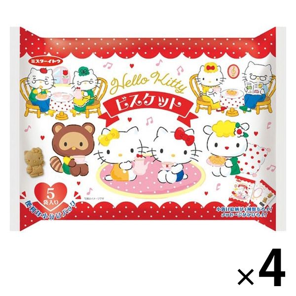 ハローキティ ビスケット105g 5袋入 4個 イトウ製菓 クッキー 小分け 食べきりサイズ お配り - アスクル