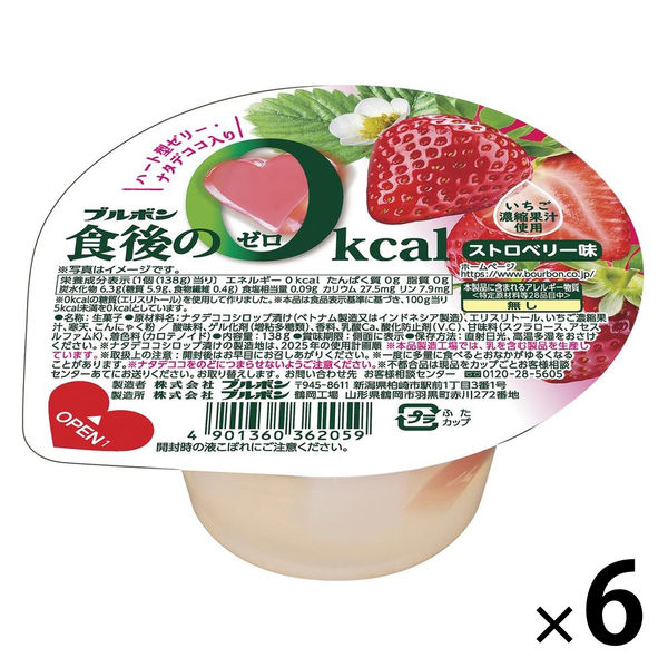 食後の0kcalストロベリー味 138g 6個 ブルボン ゼリー デザート - アスクル