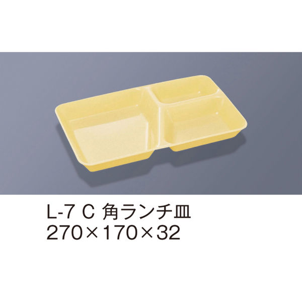 三信化工 角ランチ皿 L-7C 1枚（直送品） - アスクル