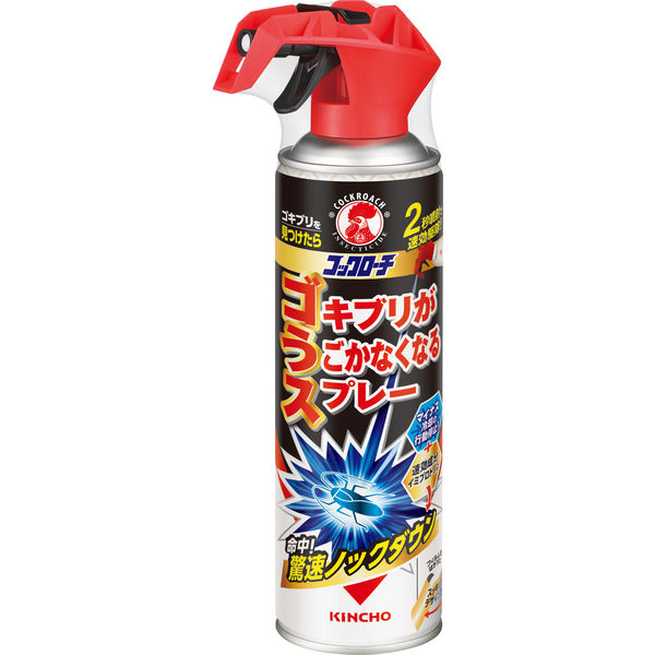 【旧品】コックローチ ゴキブリがうごかなくなるスプレー ゴキブリ トコジラミ 殺虫剤 対策 300ml KINCHO キンチョー - アスクル