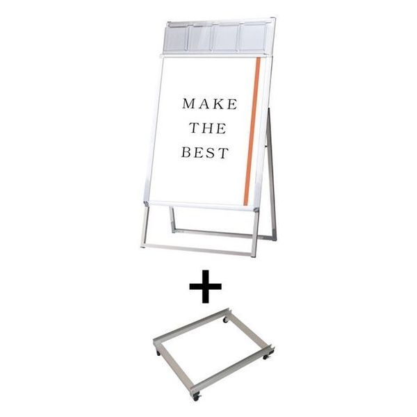 ポスターグリップスタンド看板パンフレットケース付(屋内用) B2片面シルバー アームキャスターセット PGSKP-B2KS-KSET 1台（直送品） - アスクル