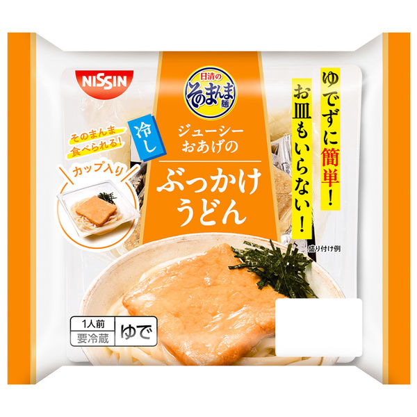 日清食品チルド [冷蔵] ジューシーおあげの冷しぶっかけうどん 1人前×12袋 4548780538628 1セット(245g×12袋)（直送品） - アスクル