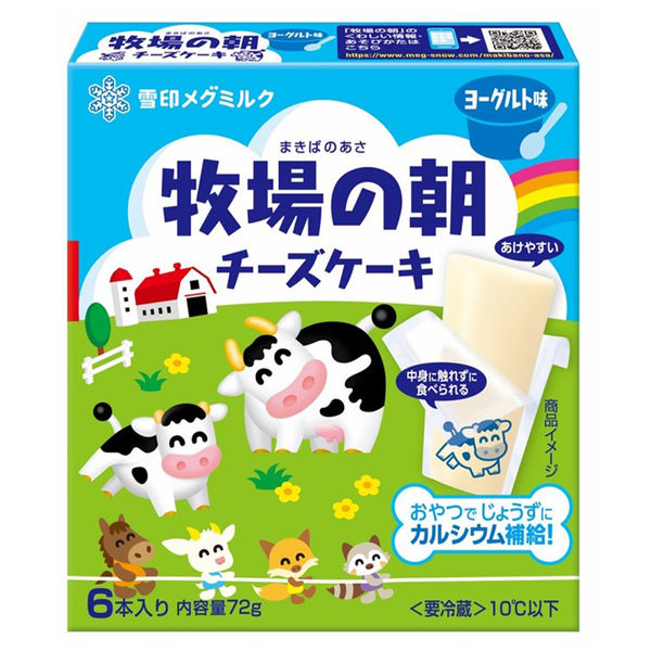 雪印メグミルク [冷蔵] 牧場の朝 チーズケーキ ヨーグルト味 72g×3個 4903050510368 1セット(72g×3個)（直送品） - アスクル