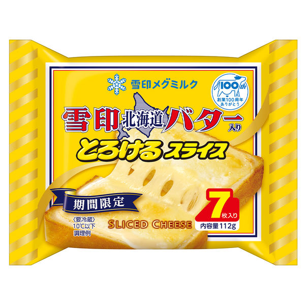 [冷蔵]雪印北海道バター入り とろけるスライス(7枚入り) 112g×12個 4903050510436 1セット(112g×12個)（直送品） - アスクル