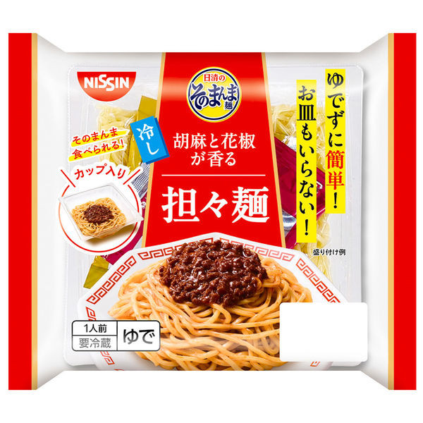 日清食品チルド [冷蔵] 日清のそのまんま麺カップ 冷し担々麺 1人前×12袋 4548780538659 1セット(216g×12袋)（直送品） - アスクル