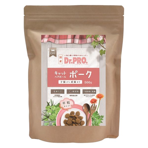 Dr.PRO.キャット ヘアボール ポーク 子猫から成猫まで 平粒タイプ 国産 500g 1袋 ニチドウ キャットフード - アスクル