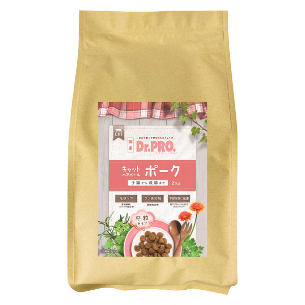 Dr.PRO. キャット ヘアボール ポーク 子猫から成猫まで 平粒タイプ 国産 2kg 1袋 ニチドウ キャットフード - アスクル