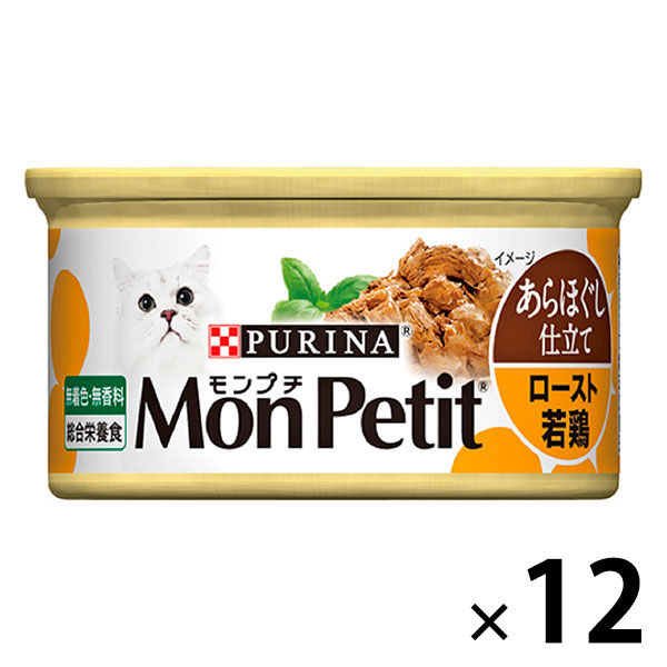 モンプチ セレクション ロースト若鶏 85g 12缶 キャットフード 猫 ウェット 缶詰 - アスクル