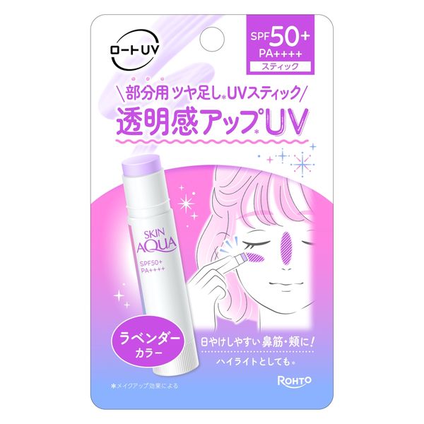 スキンアクア トーンアップUVスティックラベンダー SPF50+・PA++++ 4.3g ロート製薬 - アスクル