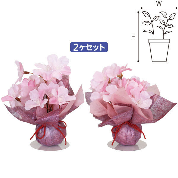 アルファ 雅桜ボールPOPセット TE1-1388 1セット（直送品） - アスクル