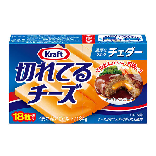 森永乳業 [冷蔵] クラフト 切れてるチーズチェダー 134g×12箱 4902720156288 1セット(12箱)（直送品） - アスクル