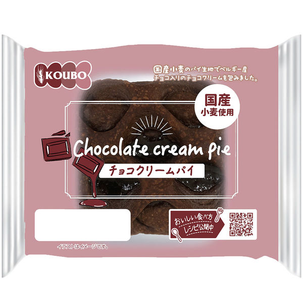 KOUBO チョコクリームパイ 4560132003837 1セット(1個)（直送品） - アスクル