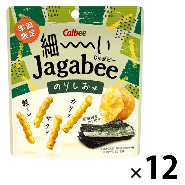 ポテトスナック スナック菓子 細ーい Jagabee ジャガビー のりしお味 35g 1セット(1個×12) カルビー - アスクル