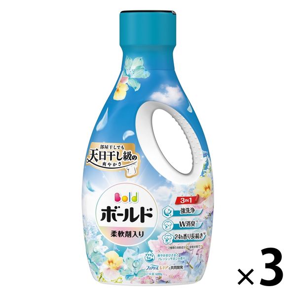 ボールドジェル 柔軟剤入り 液体 フレッシュサボン 本体 680g 1セット（1個×3） 洗濯洗剤 P＆G - アスクル