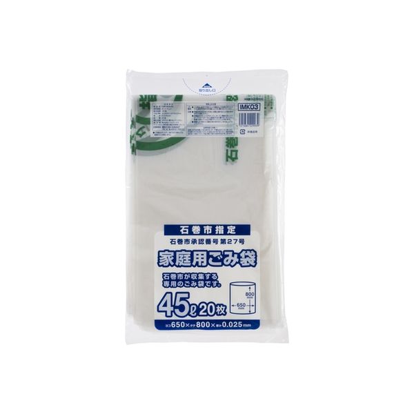 ジャパックス 宮城県石巻市指定 45L 20P IMK03 1ケース(600枚入:20枚×30冊)（直送品） - アスクル