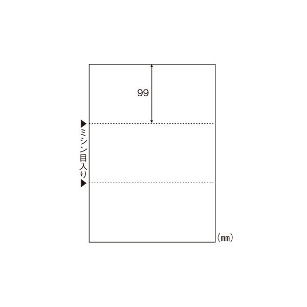 ヒサゴ マルチプリンタ帳票A4白紙3面 BP2004 1セット(3パック) - アスクル