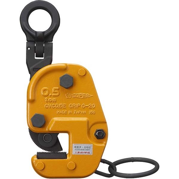 横吊クランプ GVC0.5EN スーパーツール（直送品） - アスクル