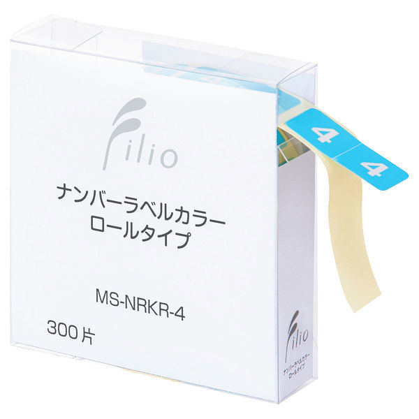 フィリオ ナンバーラベル カラー ロールタイプ 「4」 MS-NRKR-4 1ロール（300片入）（わけあり品） - アスクル