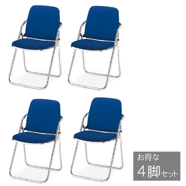 【組立設置込】プラス 折りたたみイス FC-211 ブルー FC-211S 1セット（4脚入）（直送品） - アスクル