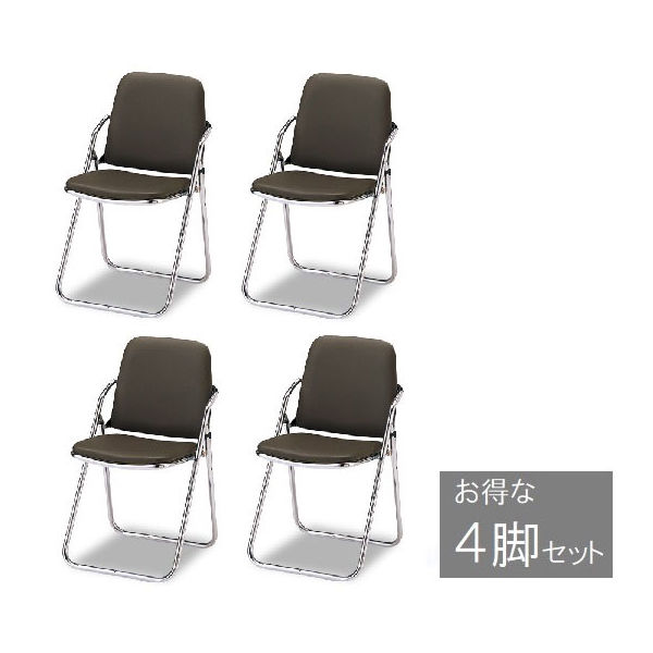 【組立設置込】プラス 折りたたみイス FC-211 ダークグレー FC-211N 1セット（4脚入）（直送品） - アスクル
