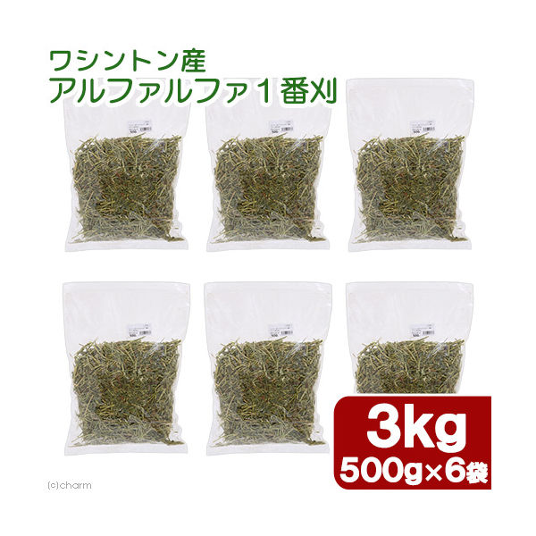 リーフ ワシントン産アルファルファ 1番刈 チャック袋 3kg(500g×6袋) 23916 1個（直送品） - アスクル