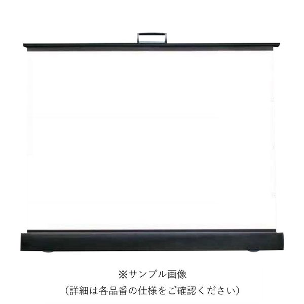 ナリカ モバイルスクリーン テーブルトップタイプ(4:3)オールホワイト60型 ZEK-1000-30 1個（直送品） - アスクル