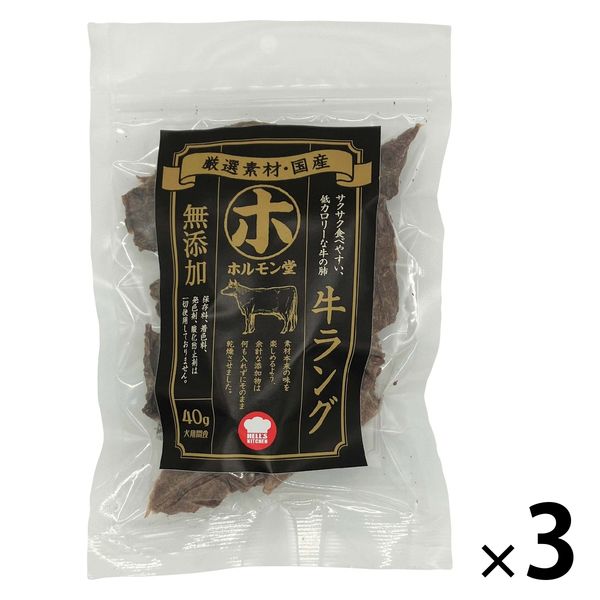 ホルモン堂 牛ラング 無添加 国産 40g 3袋 F&Bell 犬用 おやつ - アスクル